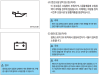 타타대우상용차 노부스 계기판 경고등 및 표시등 알아보기화물차경고등화물차경고등종류화물차요소수경고등화물차obd경고등